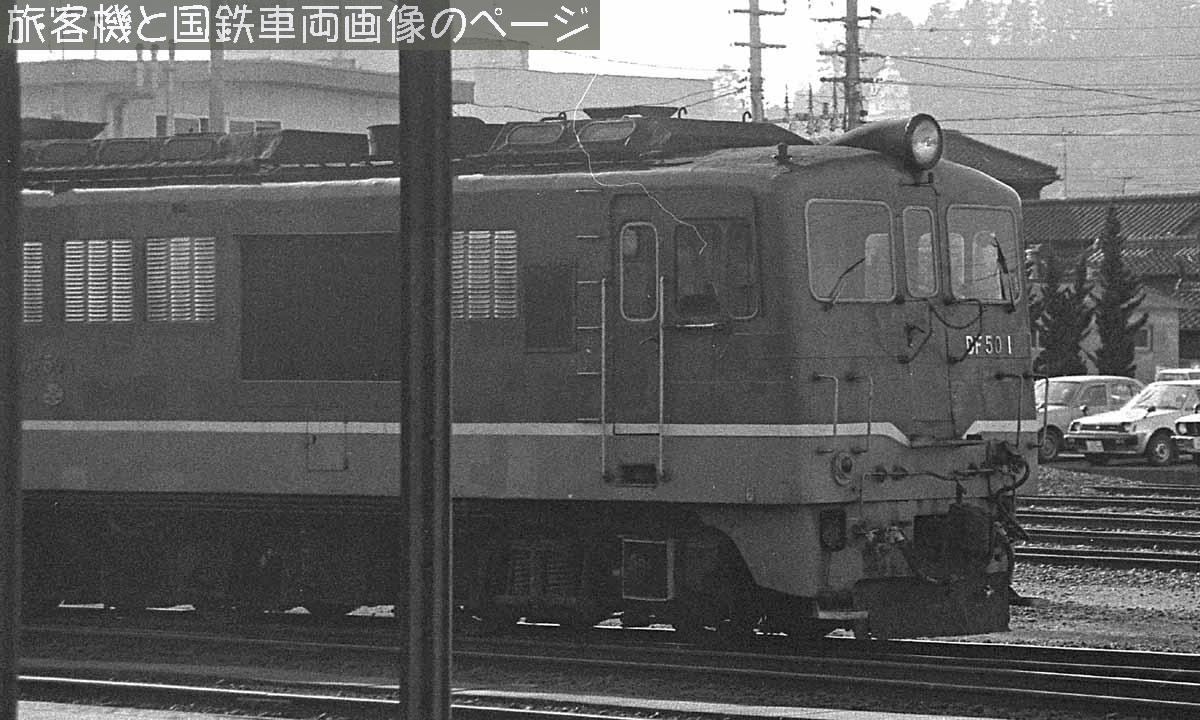 DF50 1 の画像です